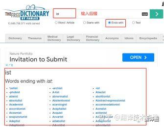 The Free Dictionary-多语在线词典搜索引擎 - 知乎