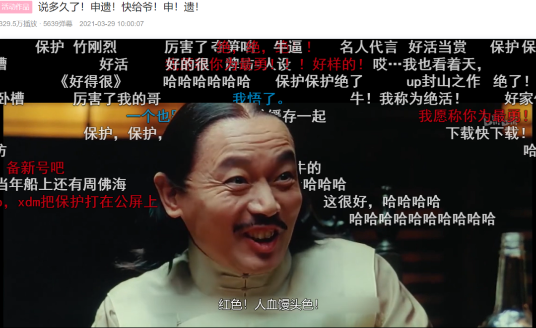 《让子弹飞》到底什么时候申遗 - 知乎