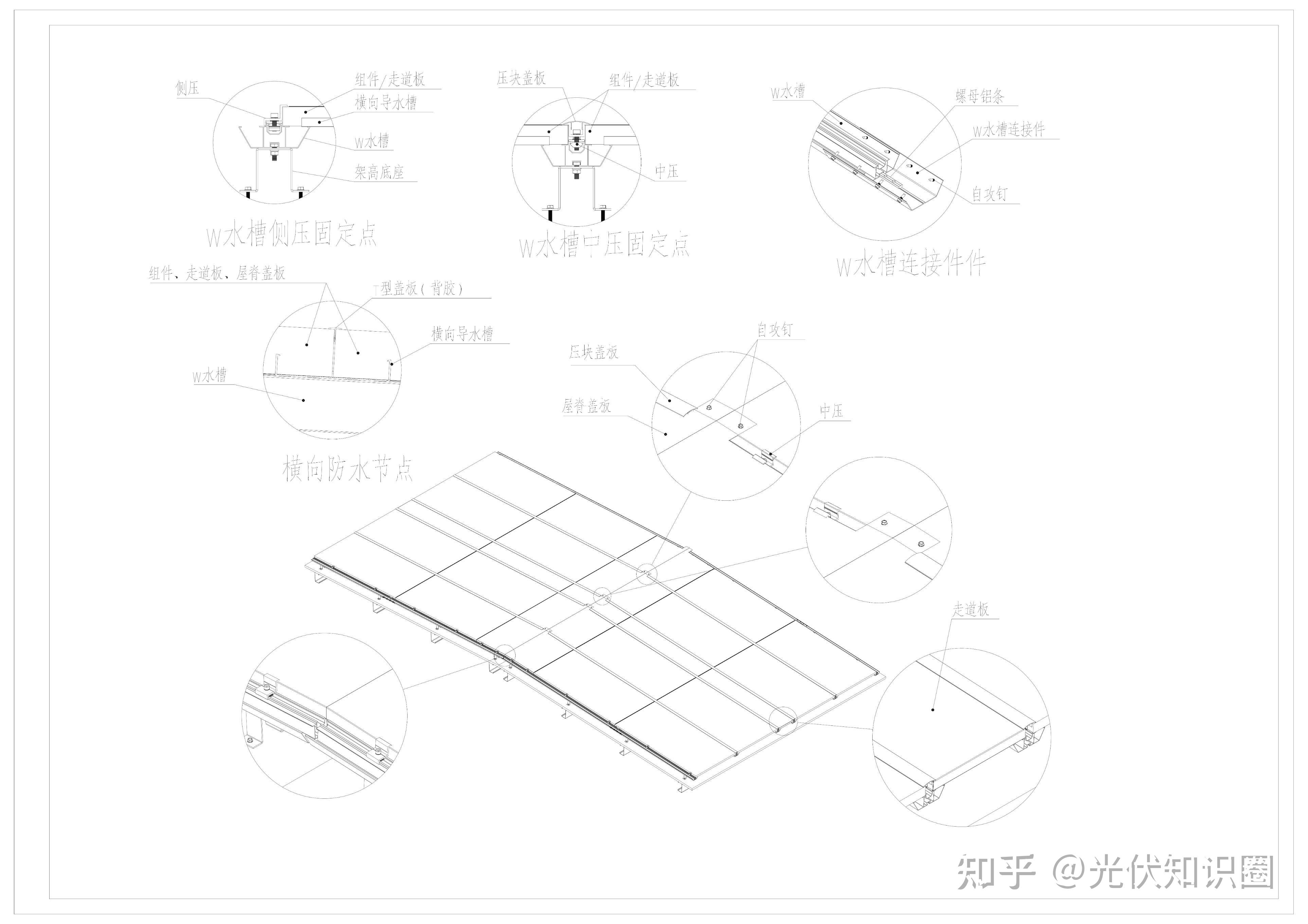 光伏安装 | BIPV光伏建筑一体化全套施工方案 - 知乎