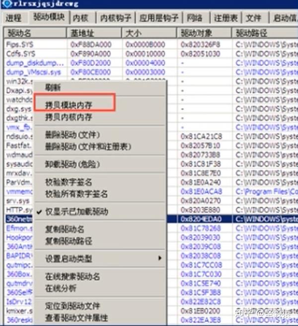 逆向实操、x86/x64汇编、IDA pro静态分析 - 知乎
