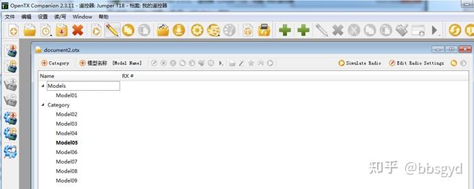 《多旋翼穿越机基础》学习OPENTX开源遥控器的使用 - 知乎