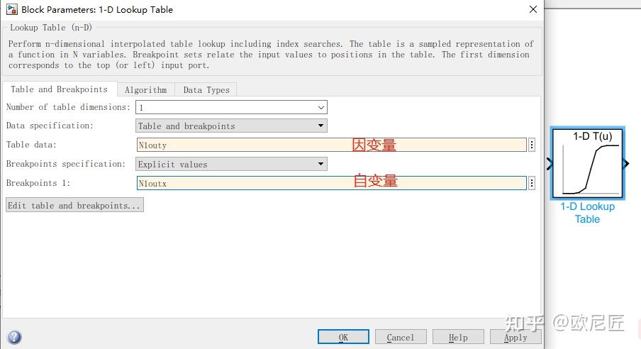 Simulink：Look up Table的一种赋值方法 - 知乎