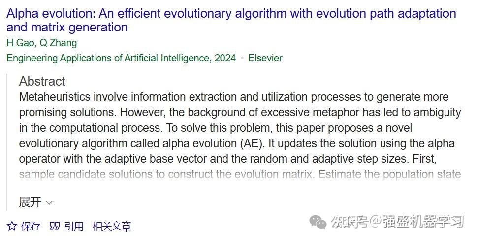 阿尔法进化算法(AE)-2024年SCI一区最新算法-公式原理详解与性能测评 Matlab代码免费获取 - 知乎