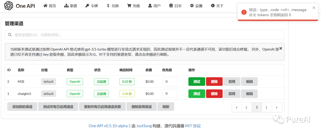 【向量模型M3E，打造功能完备的本地AI知识库】Docker一键部署，oneapi快速嵌入AI应用 - 知乎