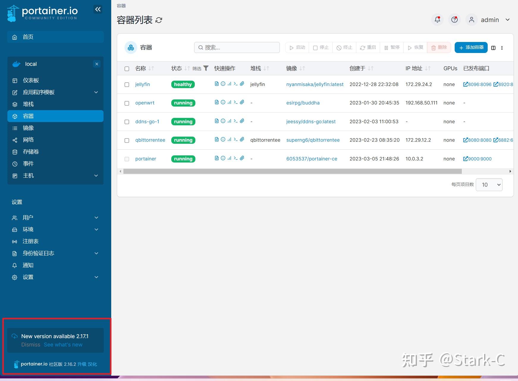 Nas上最强docker管理神器portainer部署安装以及汉化教程(2023年最新版本) 知乎