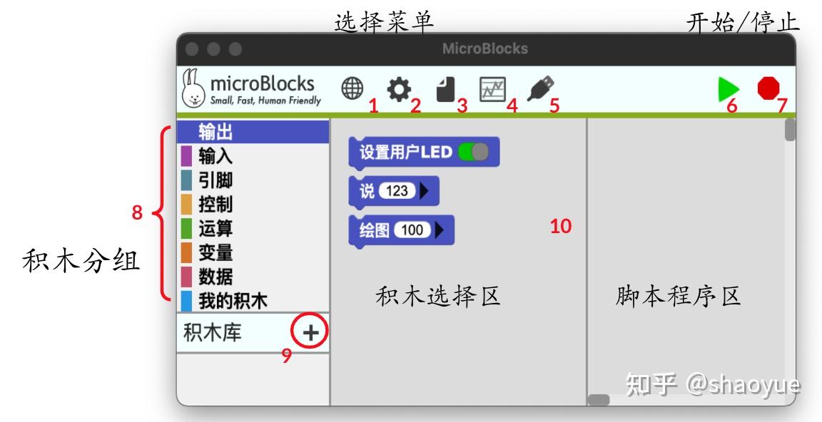 创客编程工具 MicroBlocks 快速入门 - 知乎