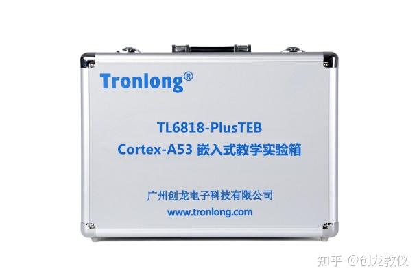 S5P6818教学实验箱_嵌入式系统_Cortex-A53：TL6818-PlusTEB - 知乎