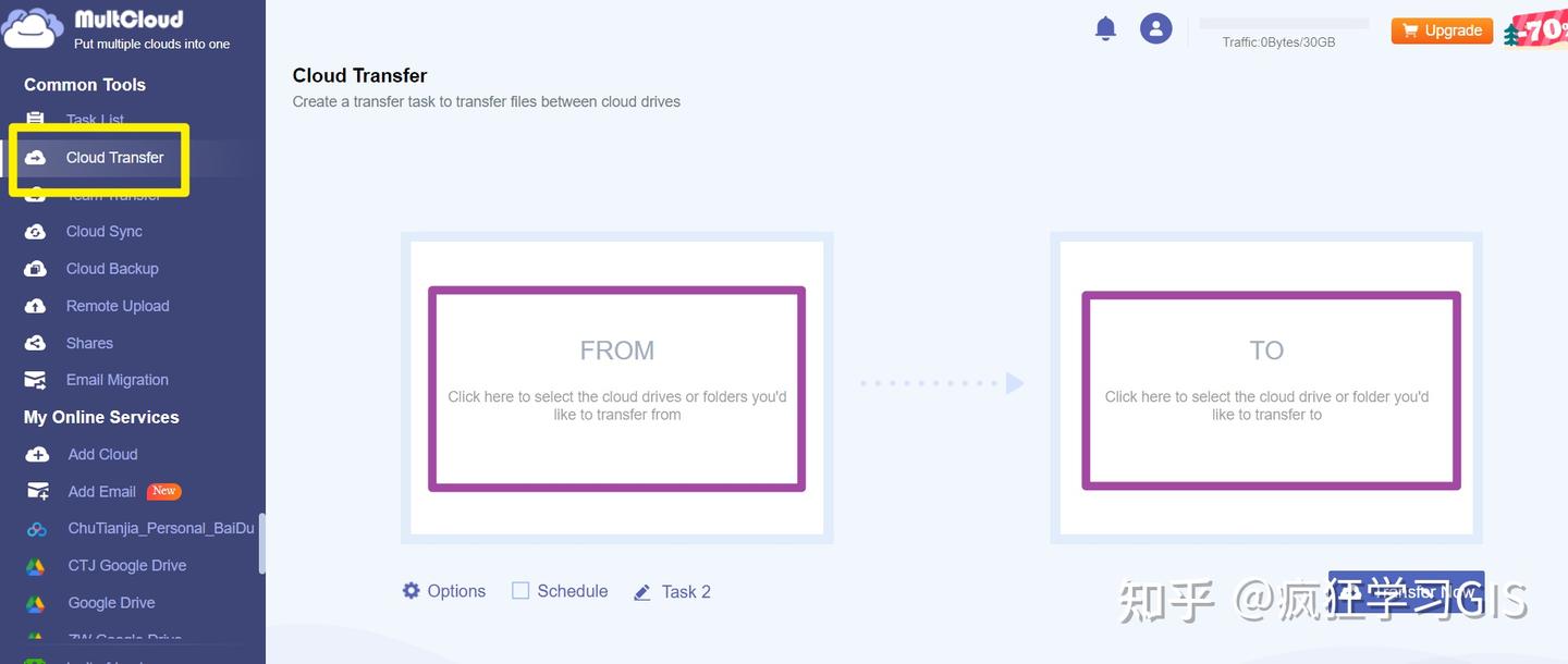 复制、共享自己不同网盘内数据：MultCloud - 知乎