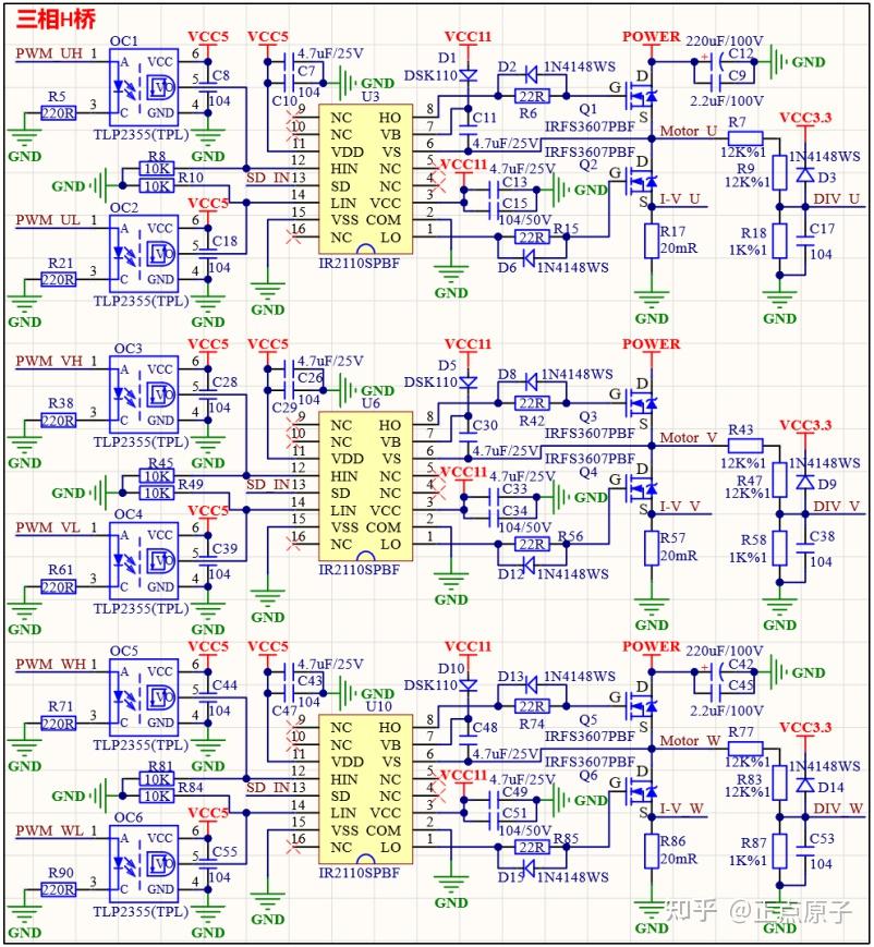 《DMF407电机控制专题教程》第21章 直流无刷电机 - 知乎