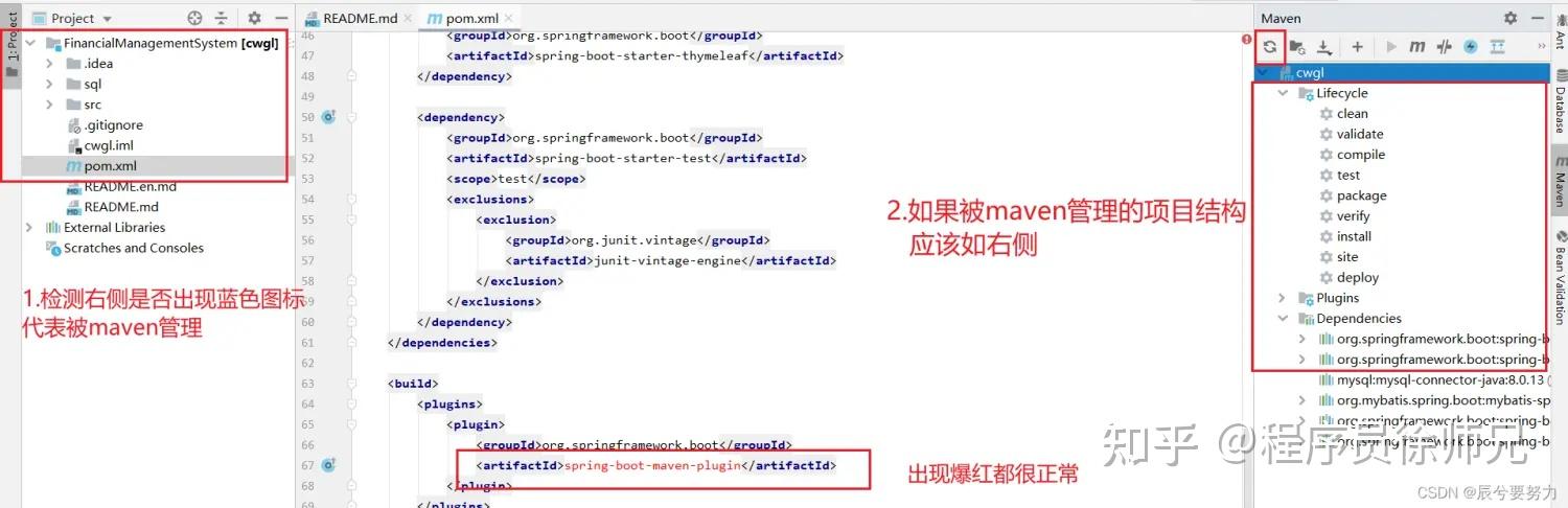 IDEA 如何运行 SpringBoot 项目，手把手教你，超详细图解 - 知乎