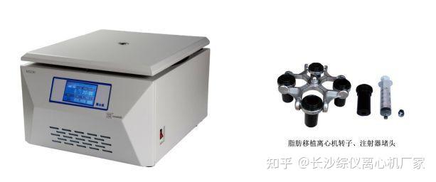 PRP美容离心机 - 知乎