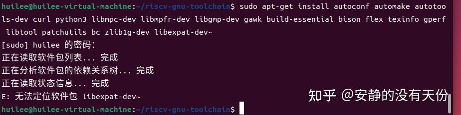 在Ubuntu22.04.3版本上大家属于自己的riscv-gnu-toolchain以及qemu模拟环境 - 知乎