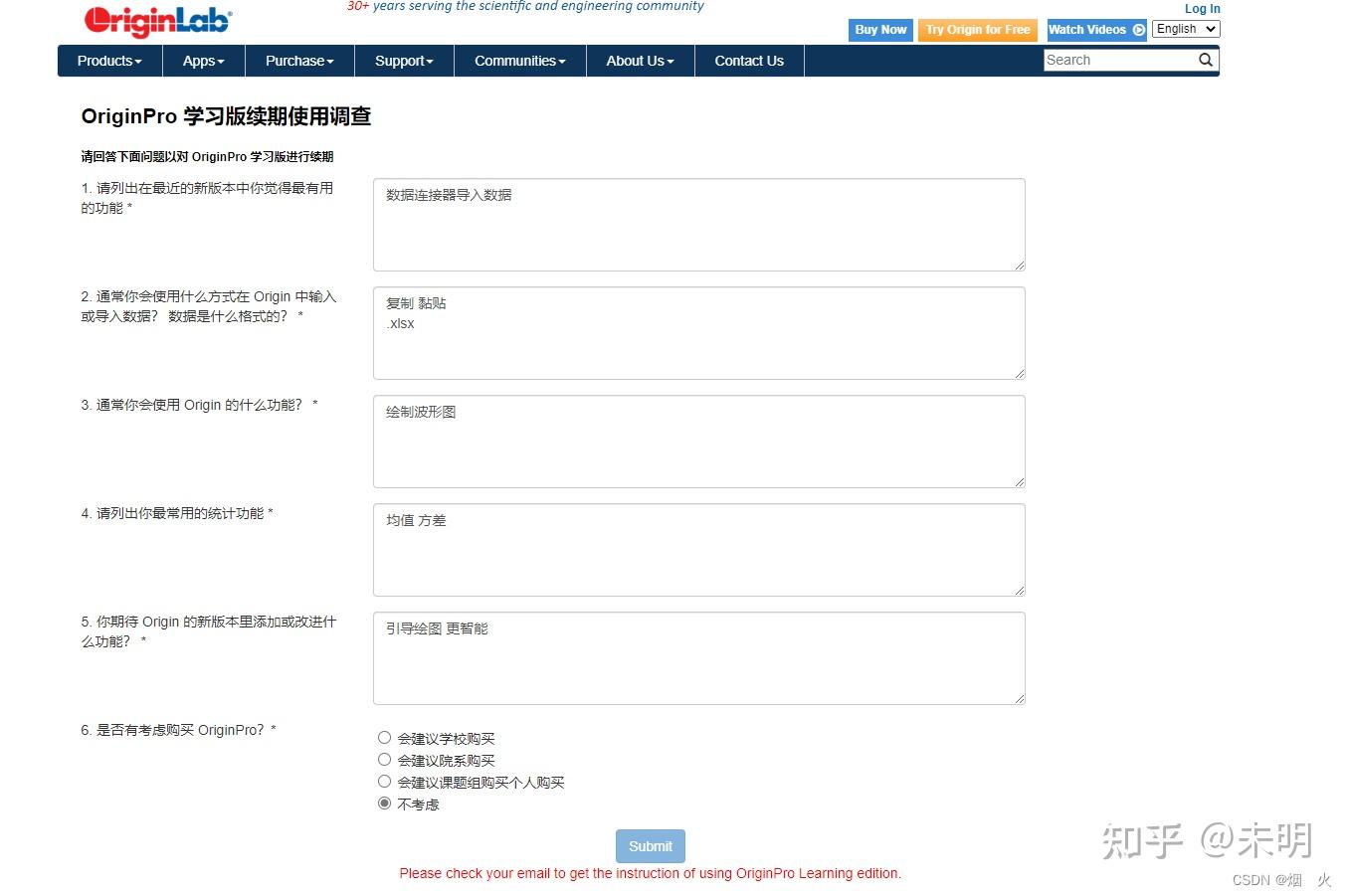 OriginLab学生版 重新激活 - 知乎