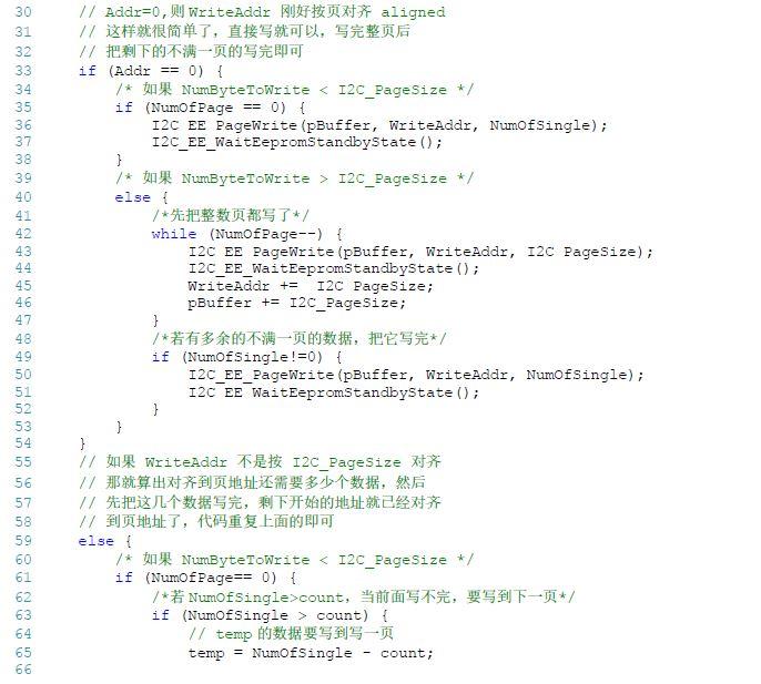 I2C—读写EEPROM 实验 - 知乎