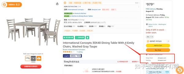 亚马逊新功能Shop similar items正在偷偷转移你的流量！ - 知乎