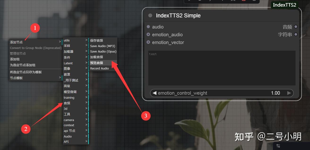 IndexTTS2 × ComfyUI 王炸上线，本地语音创作全面起飞！ - 知乎