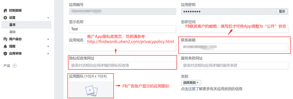 新手篇|Facebook SDK接入后如何设置与测试？ - 知乎