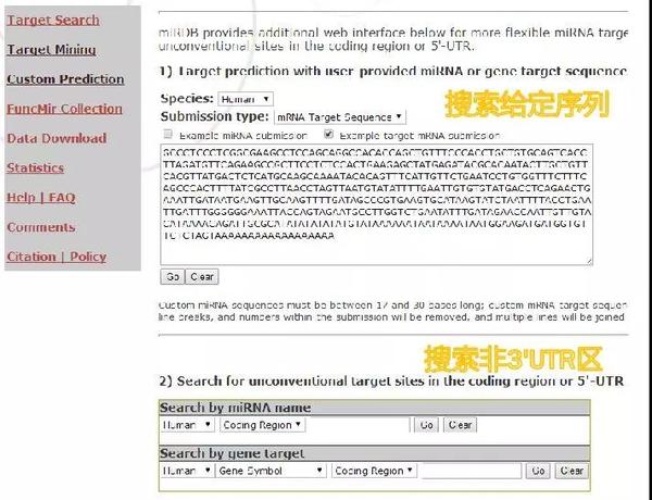 常用microRNA靶基因预测工具 - 知乎