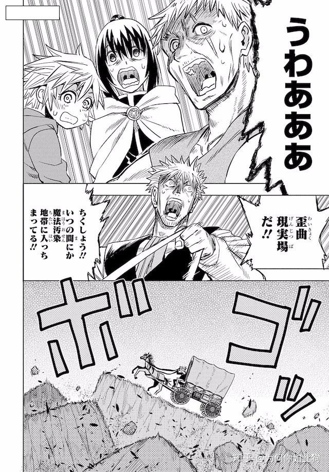 《尽头的Solte》开始连载 讲述了少女Solte的冒险故事 - 知乎