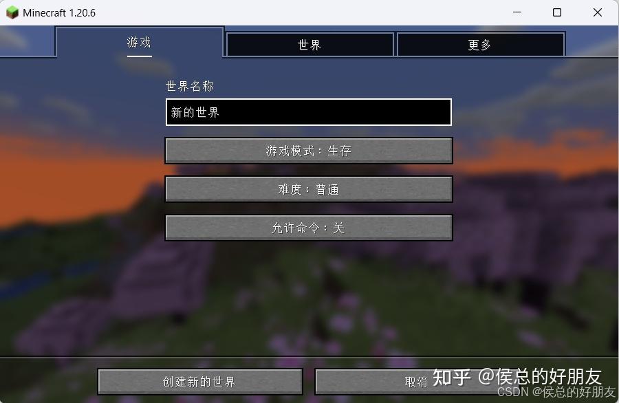 [Minecraft]MC Java版详细安装教程+踩坑经验 - 知乎