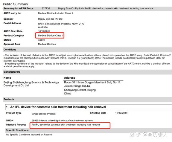 这个是爆肝出来的·澳洲TGA医疗器械注册要求 - 知乎
