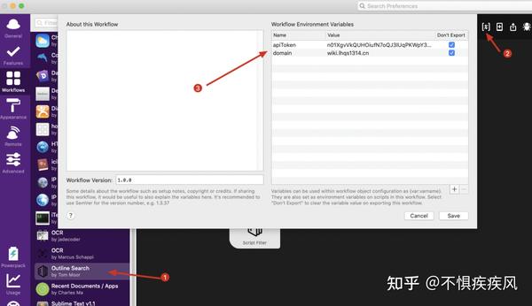 Outline安装配置(文档解决方案) - 知乎