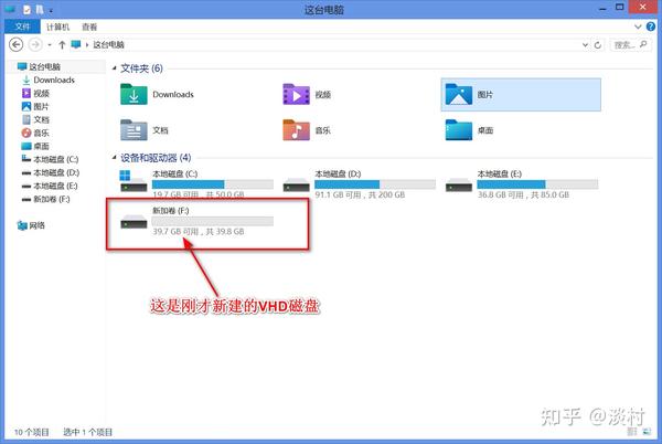 Windows VHD 教程 - 知乎