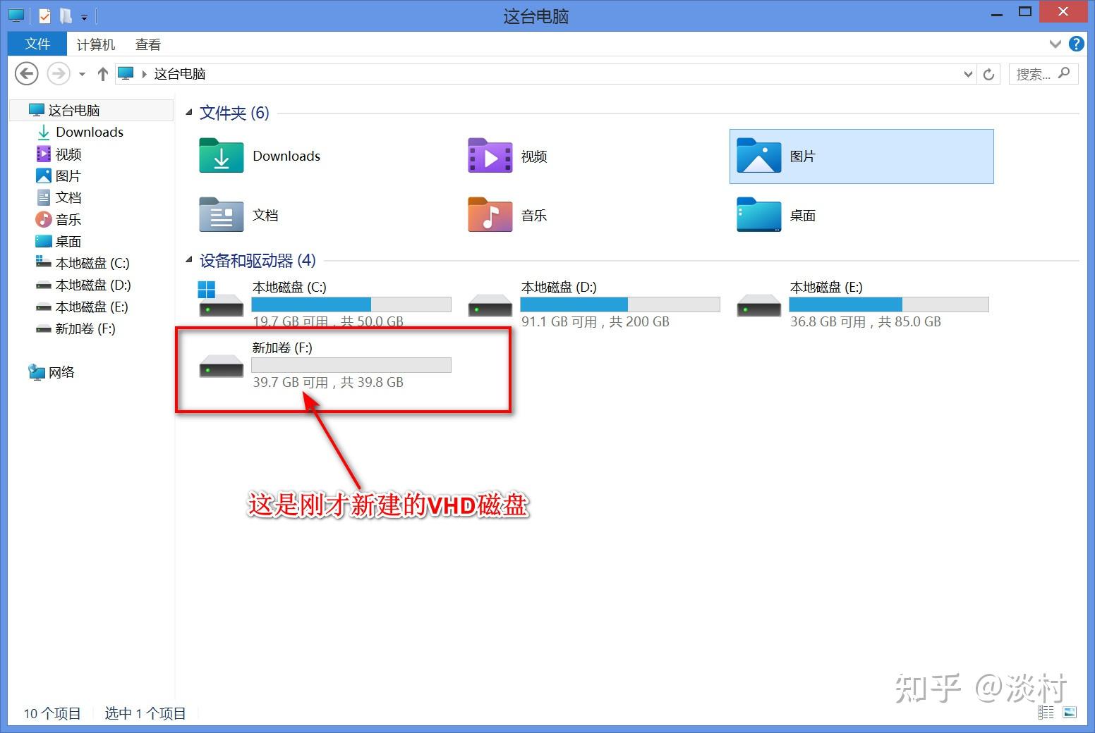 Windows VHD 教程 - 知乎