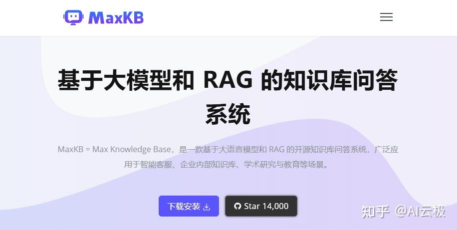 Coze、Dify、FastGPT、MaxKB全面对比，选对平台让开发效率翻倍！ - 知乎