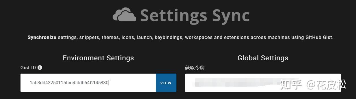 vscode-settings-sync - 知乎