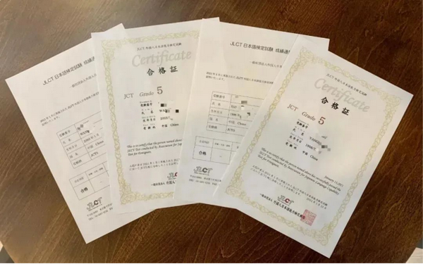 JLCT日语能力考试火热报名中！！内含真题速戳 - 知乎