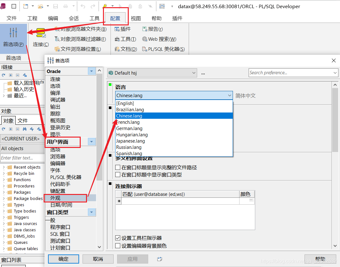 Oracle客户端工具安装（PL/SQL Developer 和 instantclient） - 知乎