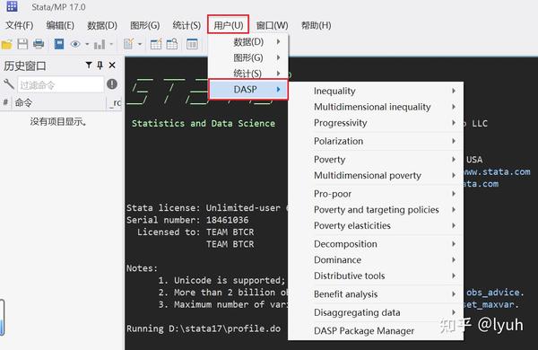 Stata 模块 DASP 安装及使用教程 (可计算基尼系数) - 知乎