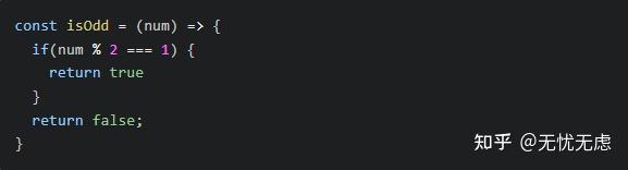 译文：15 个常见的JavaScript 错误 - 知乎