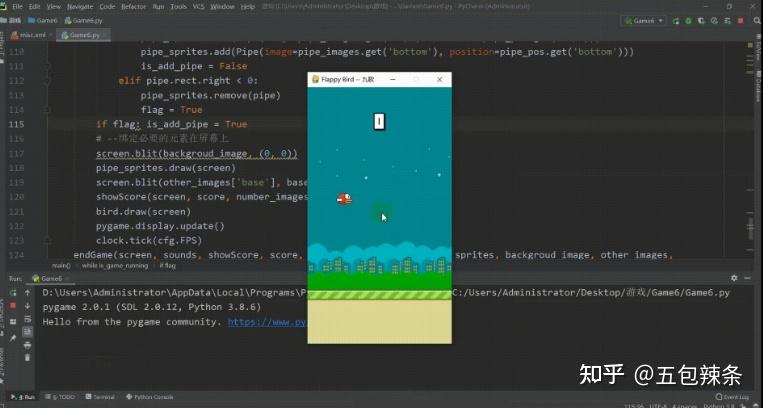 暑假自己写30个Python小游戏，不比做暑假工强？【内附源码】
