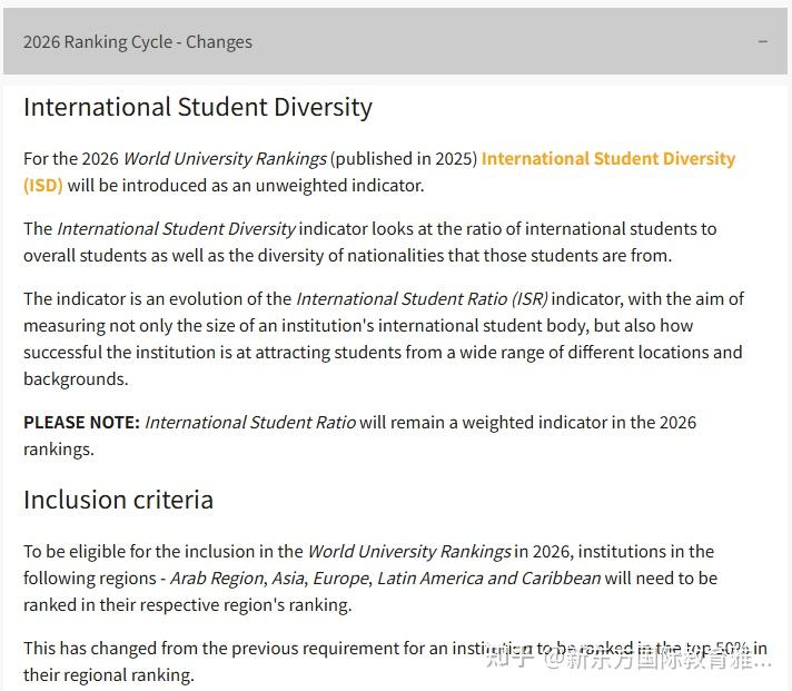 2026QS世界大学排名正式发布！MIT连续14年位居榜首，帝国理工稳居世界第二 - 知乎