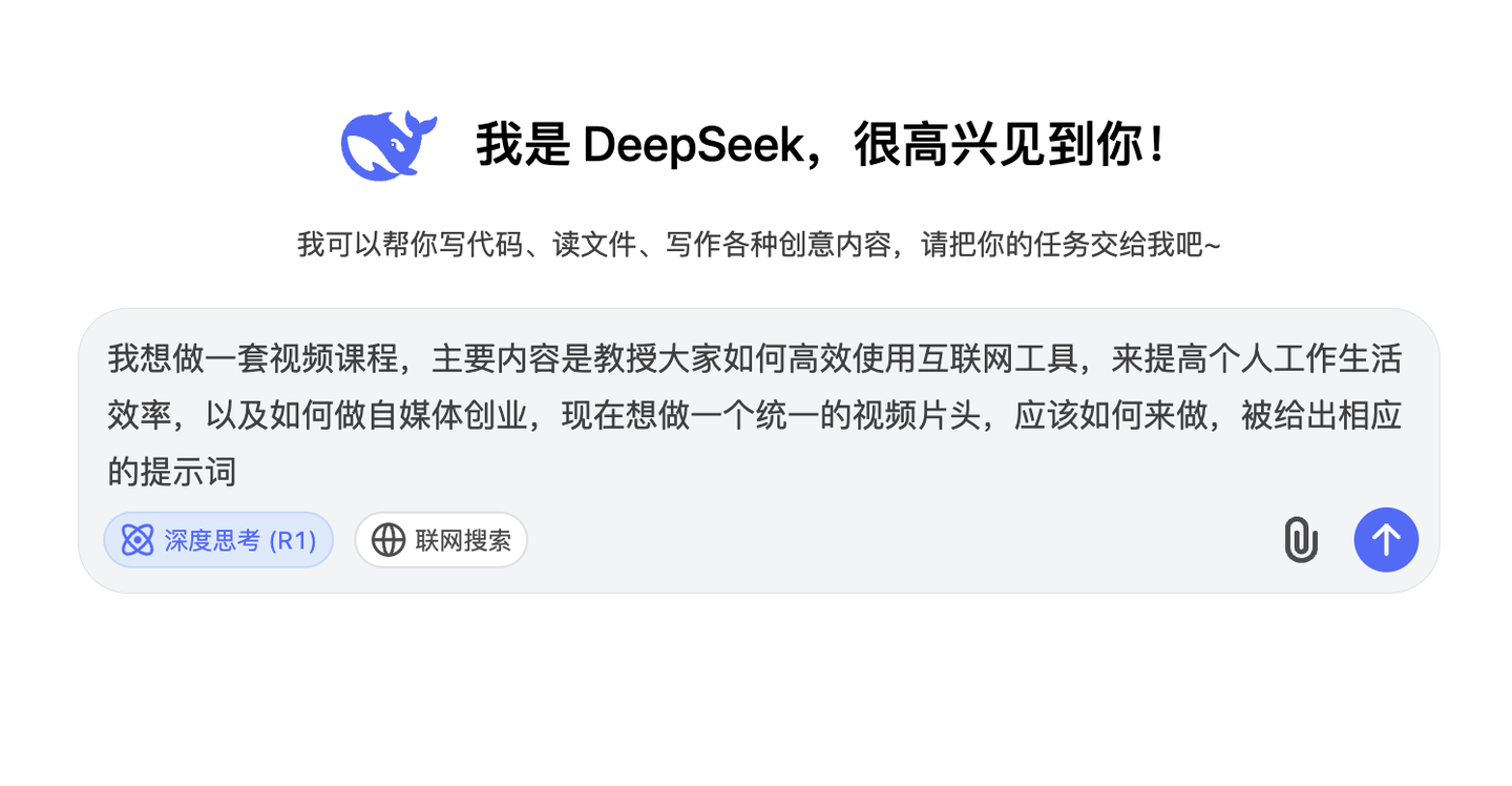 使用DeepSeek自动生成视频，保姆级使用方法，亲测有效 - 知乎