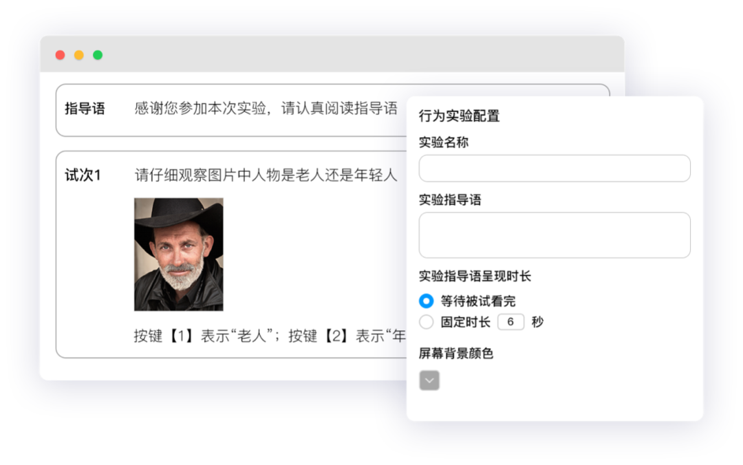 Credamo见数新文科/商科实验室建设方案（软件+硬件），欢迎采购合作 - 知乎