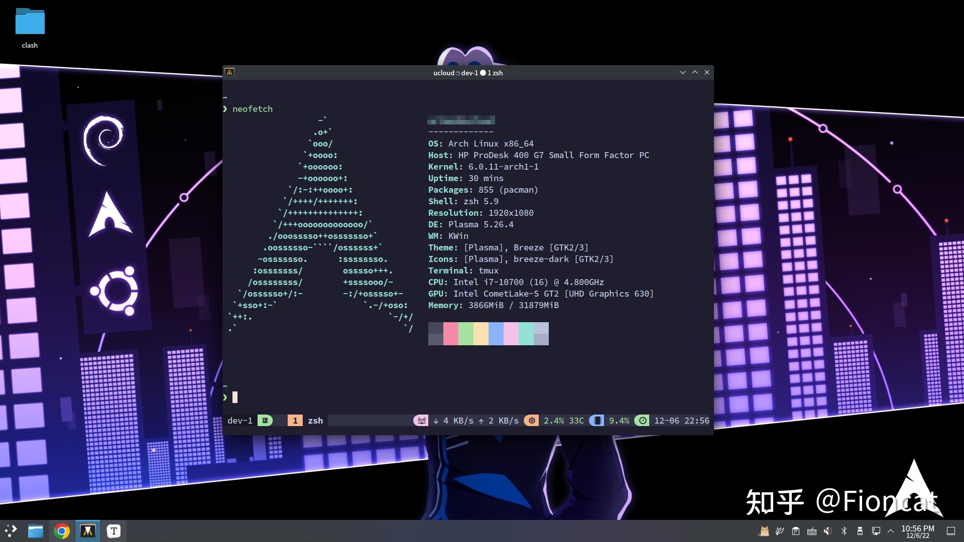 ArchLinux 简明安装手册 - 知乎