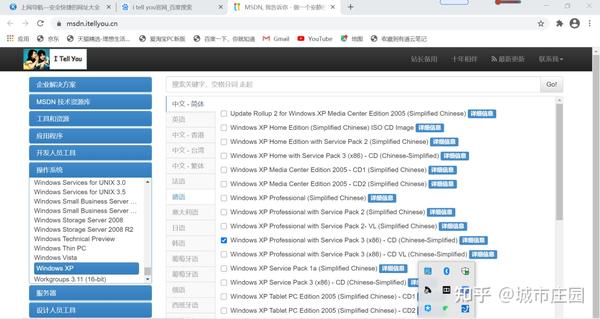 wincc7.0在win10下的运行方法 - 知乎