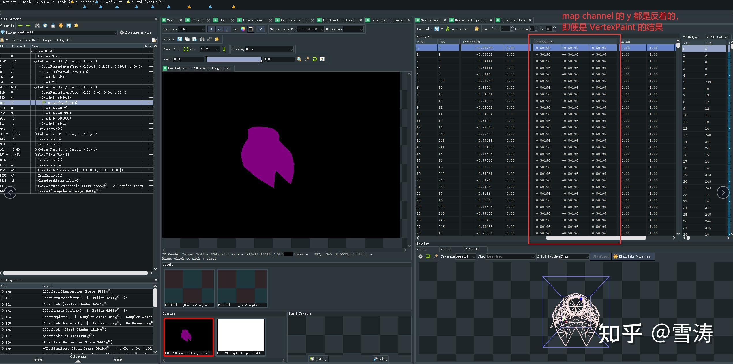 3dsmax DirectX hlsl shader，map channel、UV、Alpha 等顶点数据丢失，错误 等使用事项 - 知乎