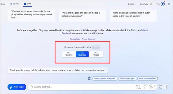 如何使用由 ChatGPT AI 提供支持的新 Bing Chat - 知乎