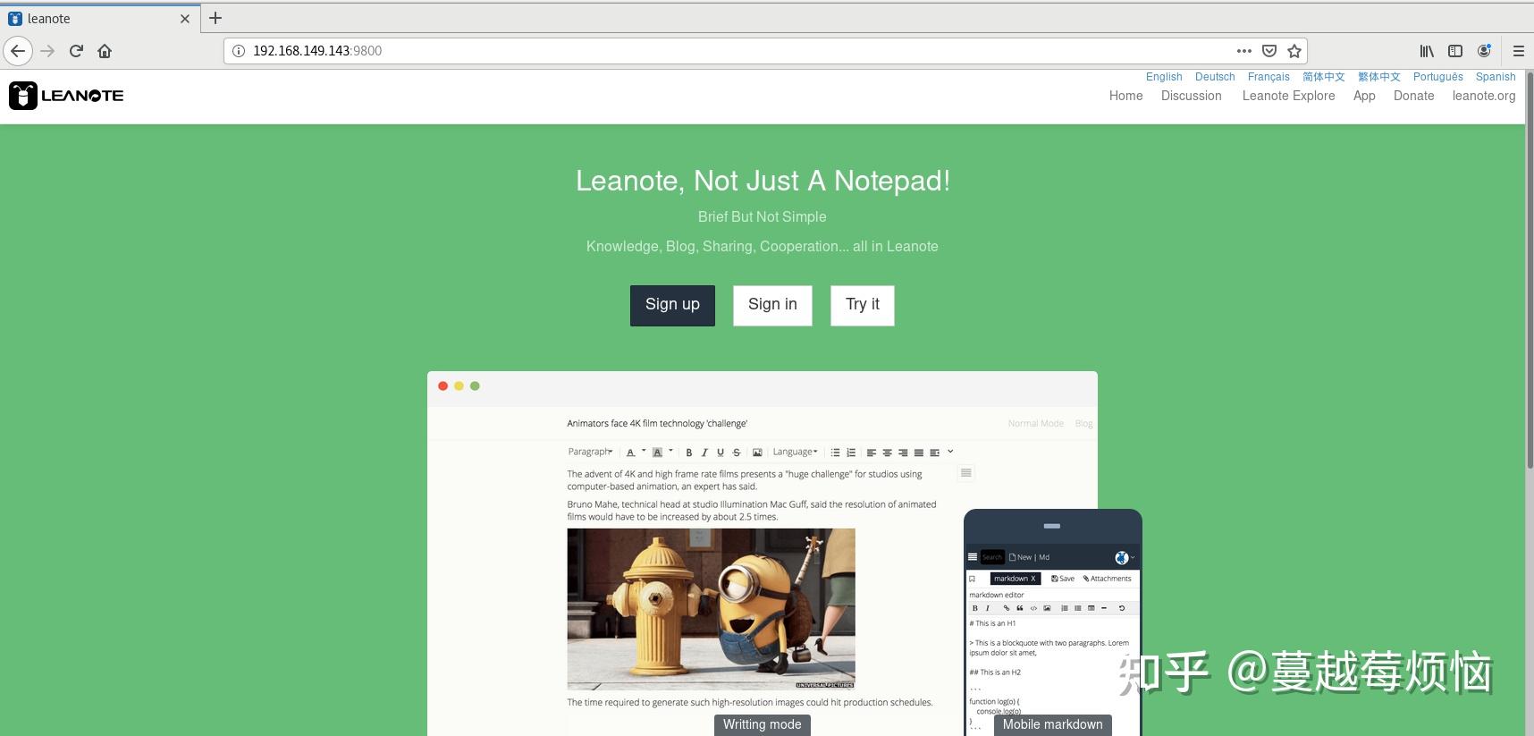 如何使用Docker部署开源Leanote蚂蚁笔记并发布个人博客 - 知乎