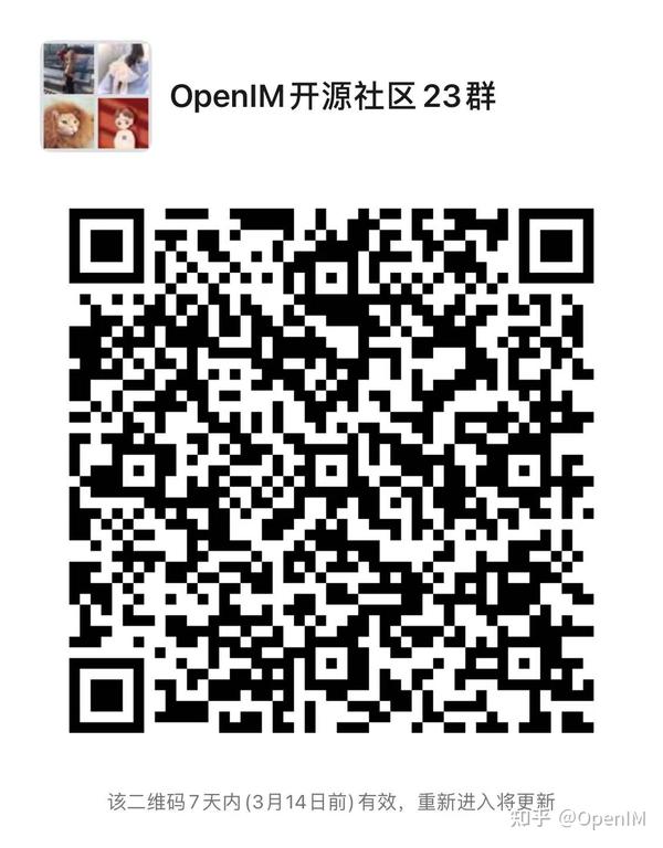 github 6.7k star开源IM项目OpenIM性能测试及消息可靠性测试报告 - 知乎