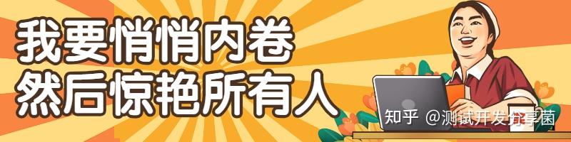人生苦短我用Python，Python基本数据类型（一） - 知乎