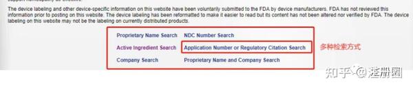 制药人的“秘籍”——FDA网站使用指南 - 知乎