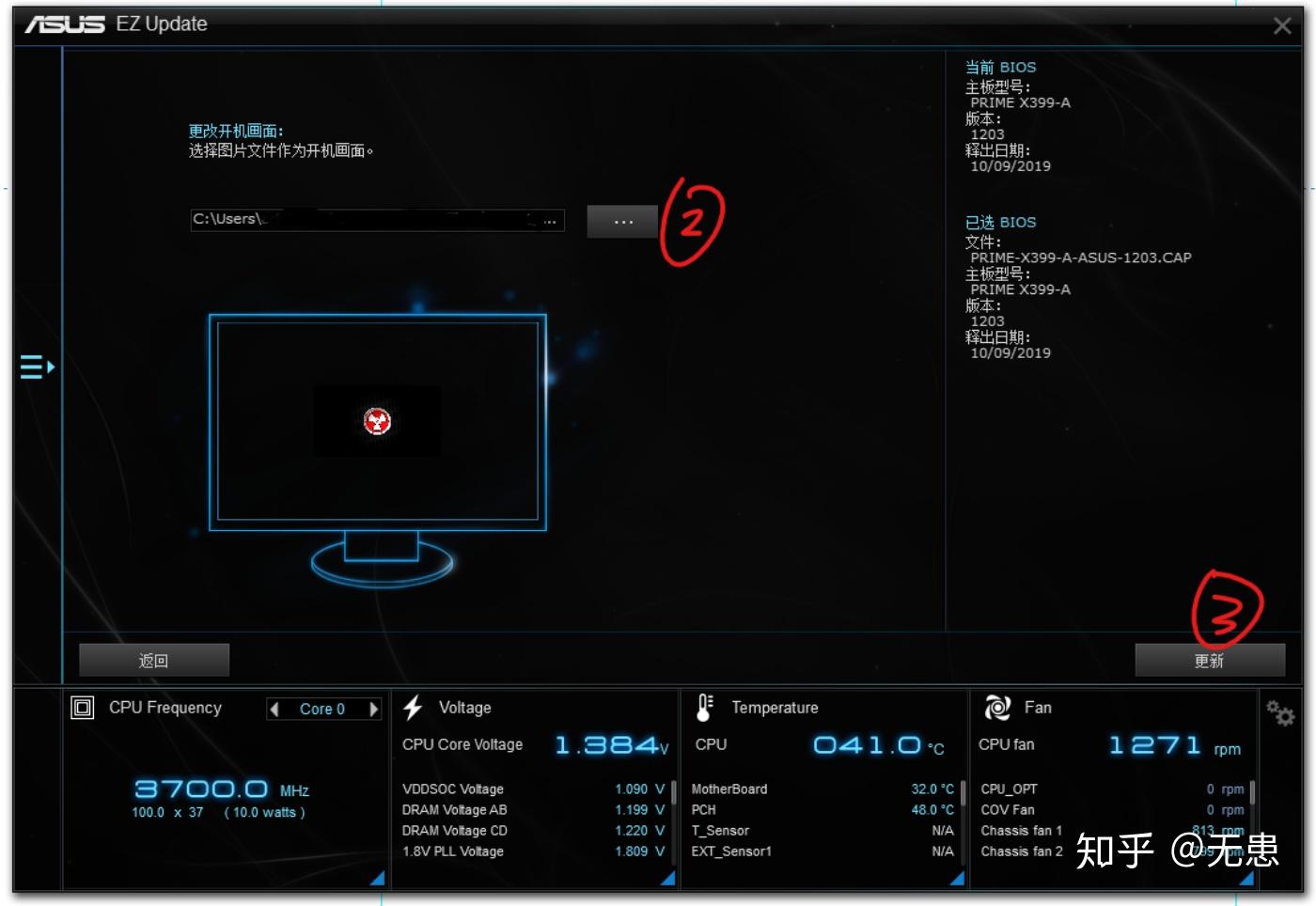 华硕主板更换BIOS开机LOGO - 知乎