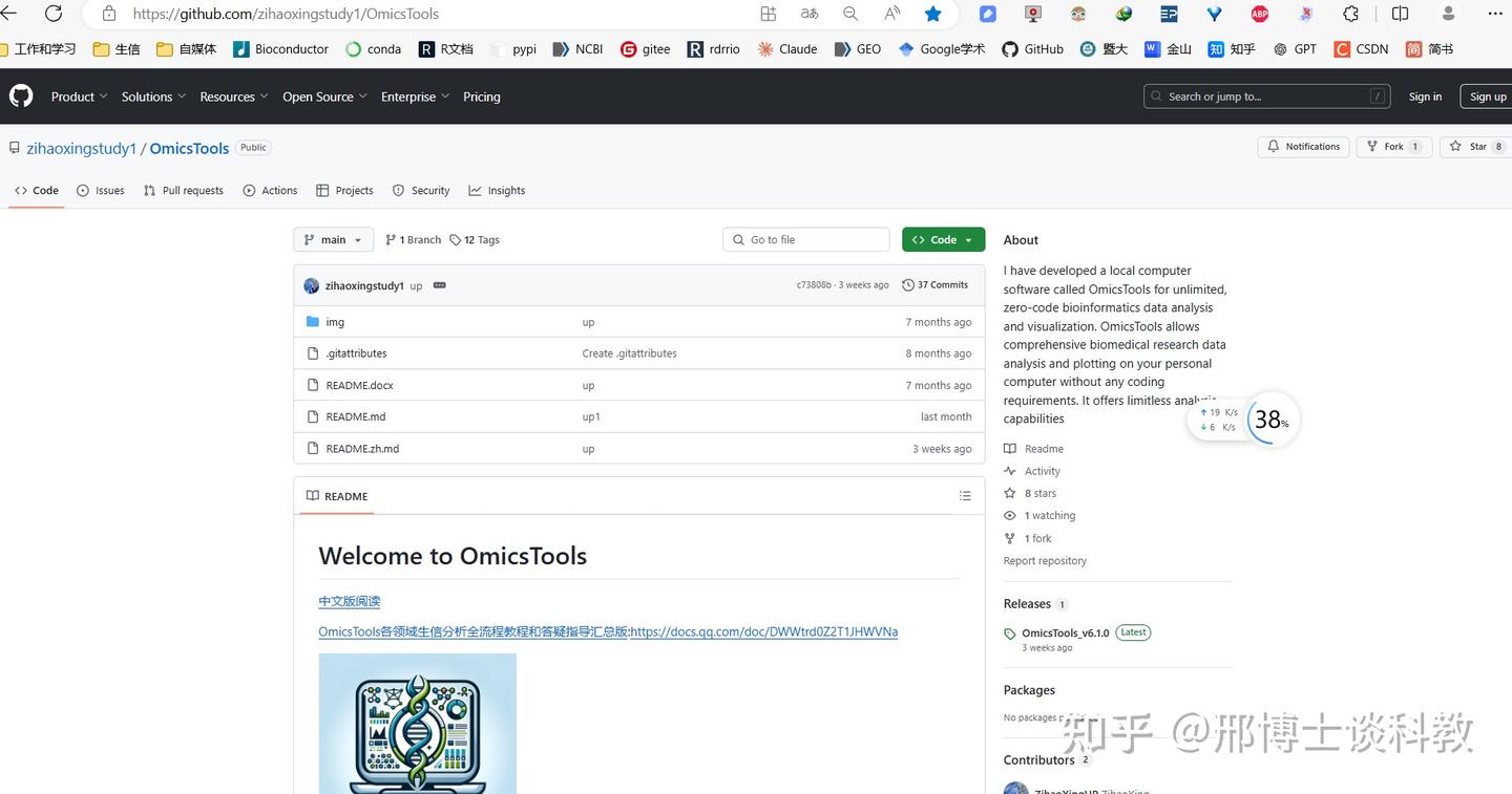 2.单细胞seurat的质控分析教程最新版，代做各领域生信分析和辅导 - 知乎