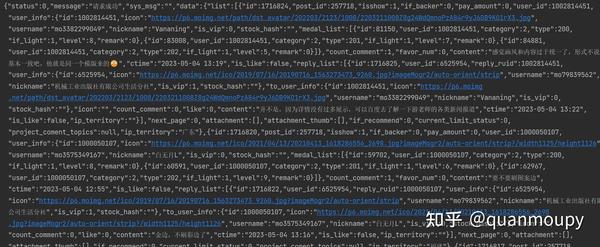 Python爬虫从0到1(第十二天)——MD5逆向案例解析 - 知乎