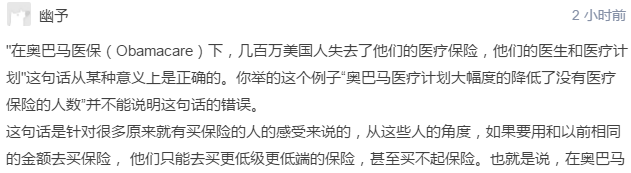 后真相和另类真相（Post truth and alternative truth） - 知乎